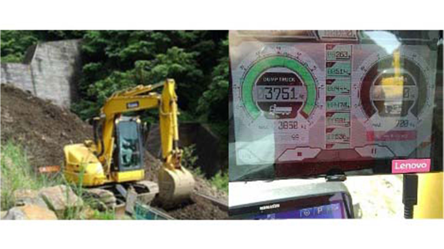 愛媛県 渡部工業(株) 様｜ICTソリューション｜コマツカスタマーサポート株式会社