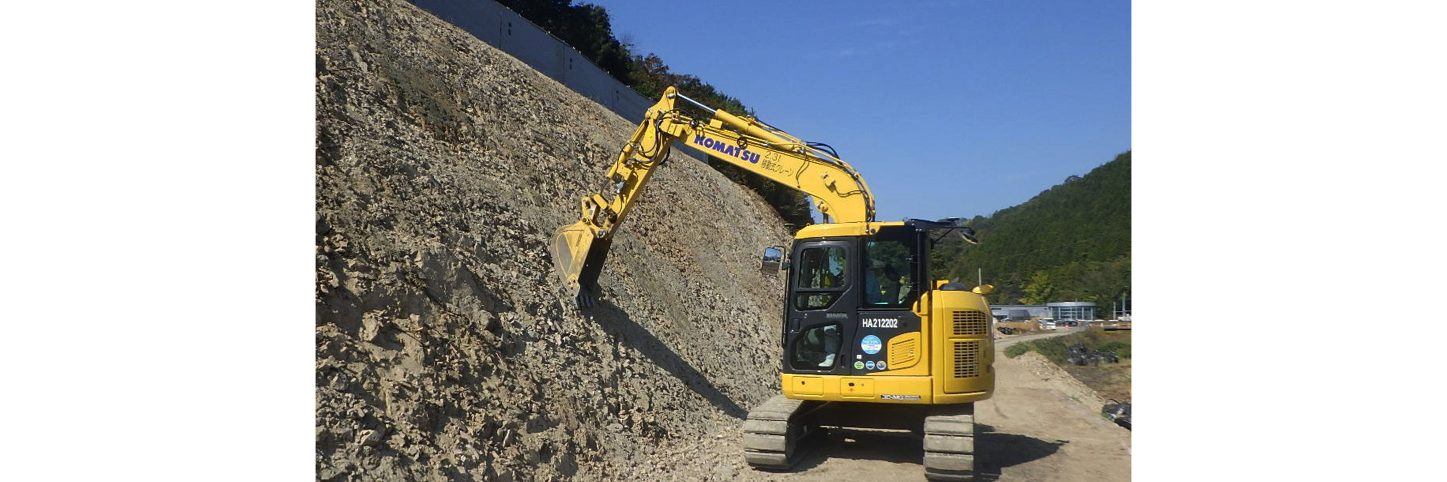 広島県 (株)藤組 様｜ICTソリューション｜コマツカスタマーサポート株式会社