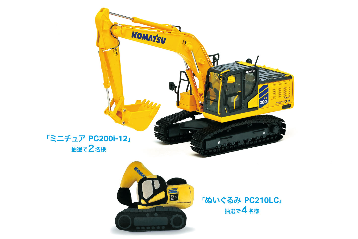 Vol.149 Daichi ご愛読者アンケート | Daichi Vol.149 | 季刊誌 「大地」 | 特集 | コマツカスタマーサポート株式会社